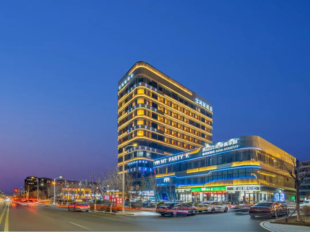 Dongying Baogeli Luxury Hotel - Dongying