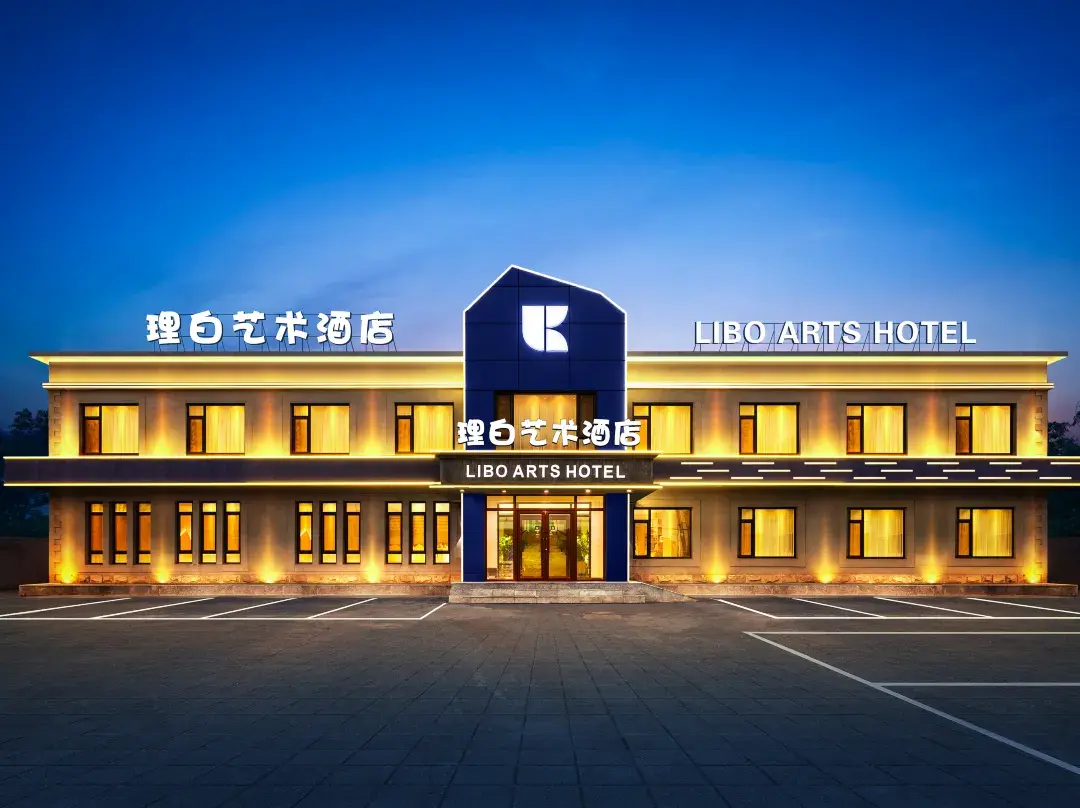 Li Bo Arts Hotel（shenyang Taoxian Airport） - Shenyang