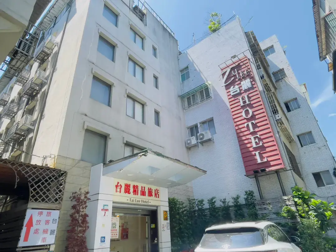 Taileehotel - Taipei