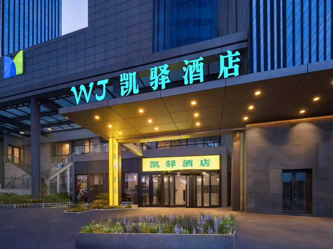 Wj Kaiyi Hotel - 선양 시