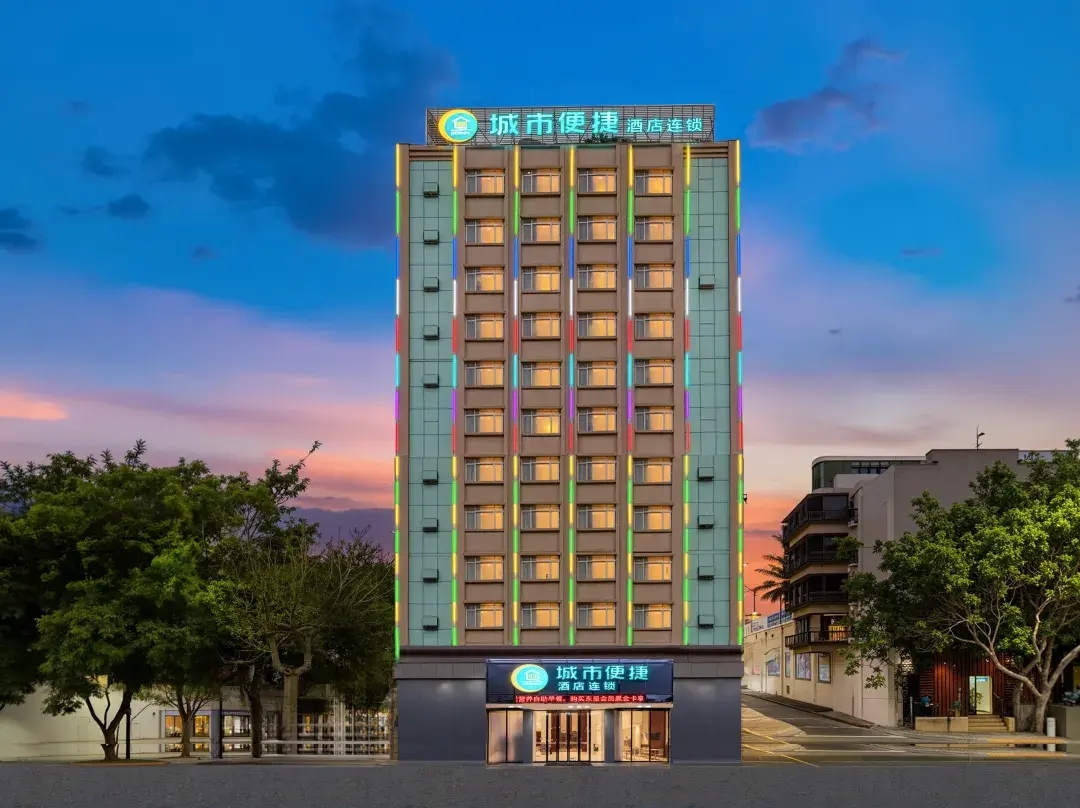 City Comfort Inn Zhenchuan Avenue South - Zhanjiang