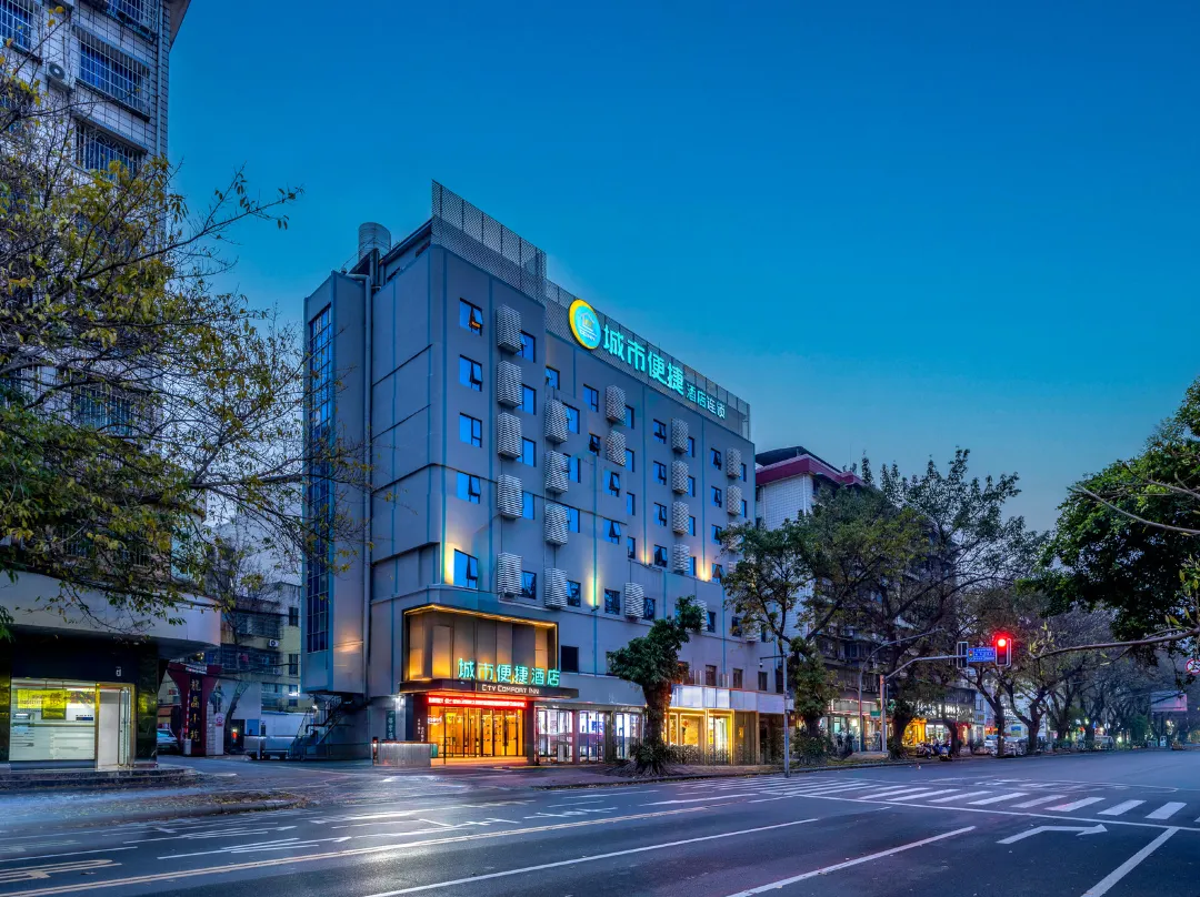 City Comfort Inn - Liuzhou