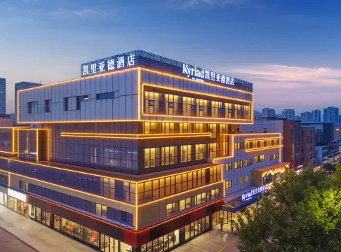 Kyriad Hotel - Jining