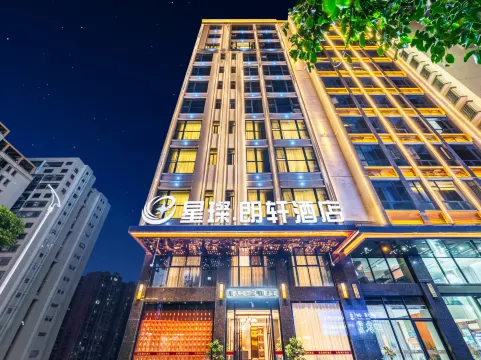 ‌Xingcan Langxuan Hotel - Jieyang