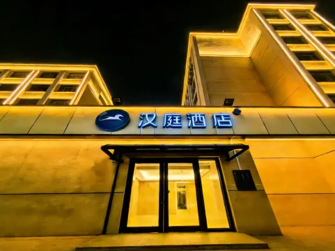Hanting Hotel - Tianjin