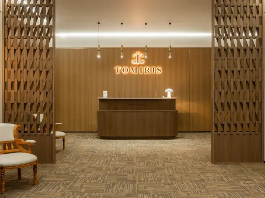 Tomiris Hotel - Astana