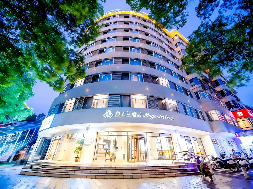 Maghotel - Changsha