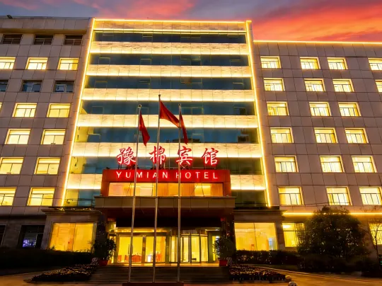 Yumian Hotel - Zhengzhou