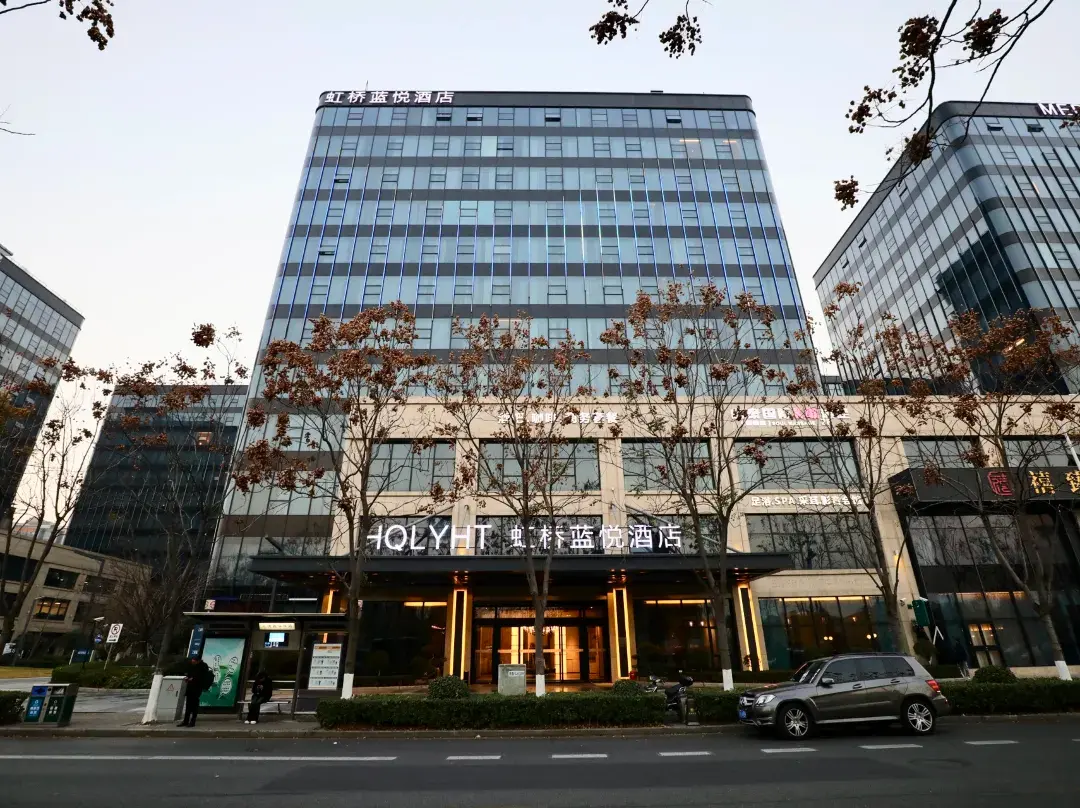 Shanghai Hongqiao Lanyue Hotel(national Exhibition And Convention Center Branch) - Shanghaj