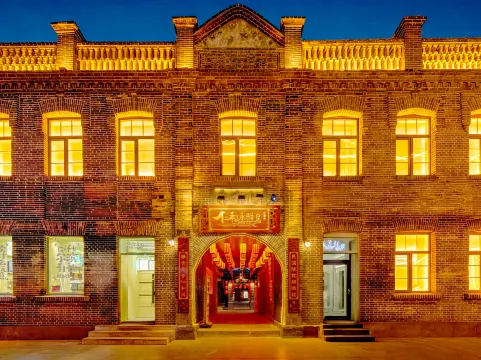 Renhe Yongyaju Hotel - Harbin