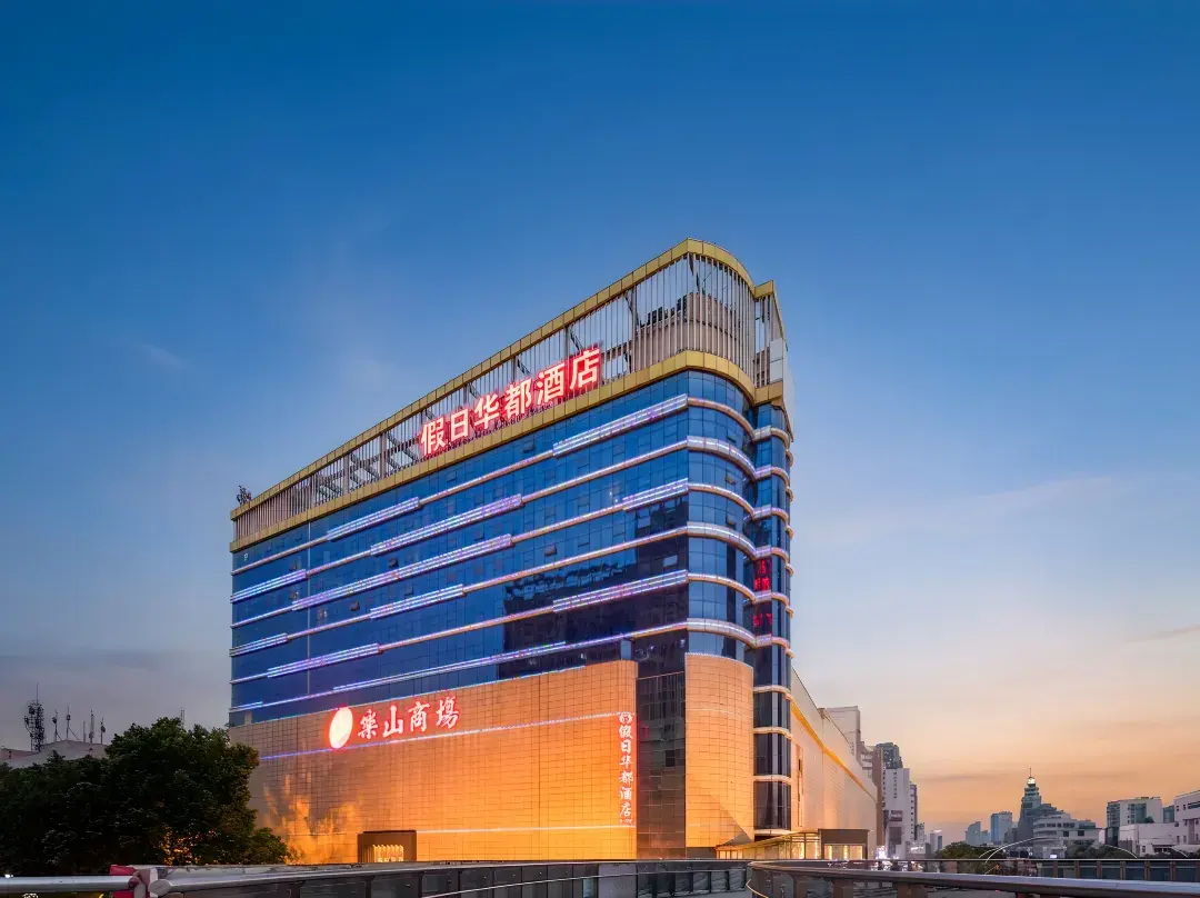 Holiday Huadu Hotel - Zhumadian