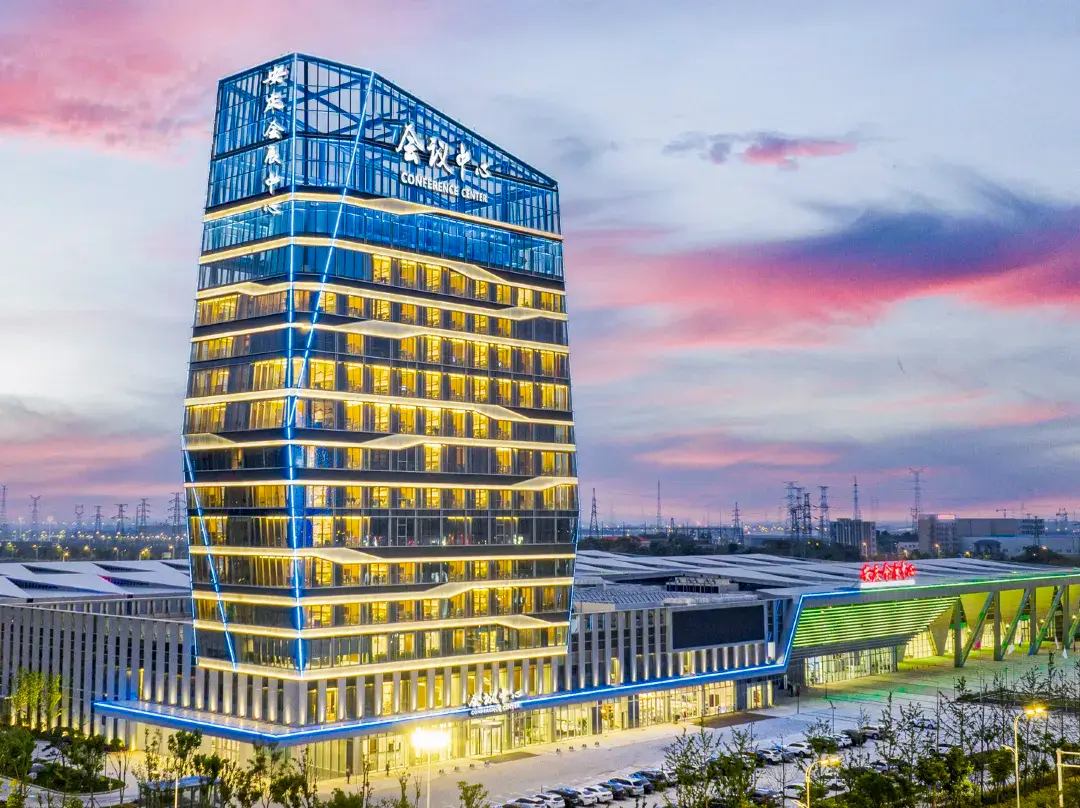 Anqing Conference Center Hotel - Anqing
