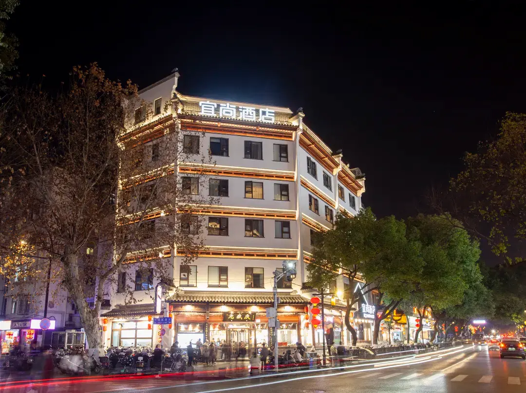 Echarm Hotel - Nanjing