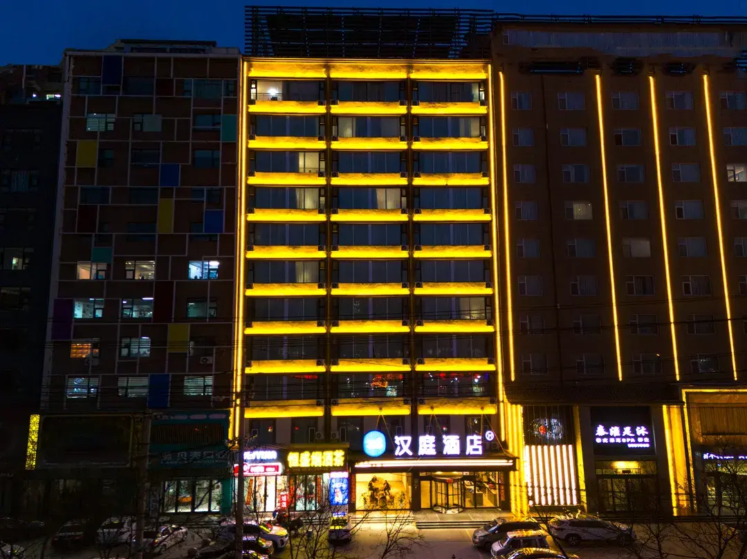 Hanting Hotel ) - Yuncheng