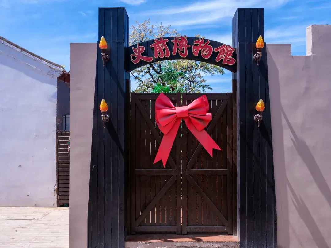 Beijing Tongzhou Global Resort Qitang Homestay - Pechino