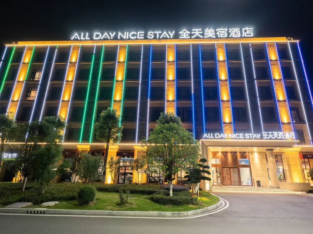 All Day Nice Stay Hotel - 이창 시