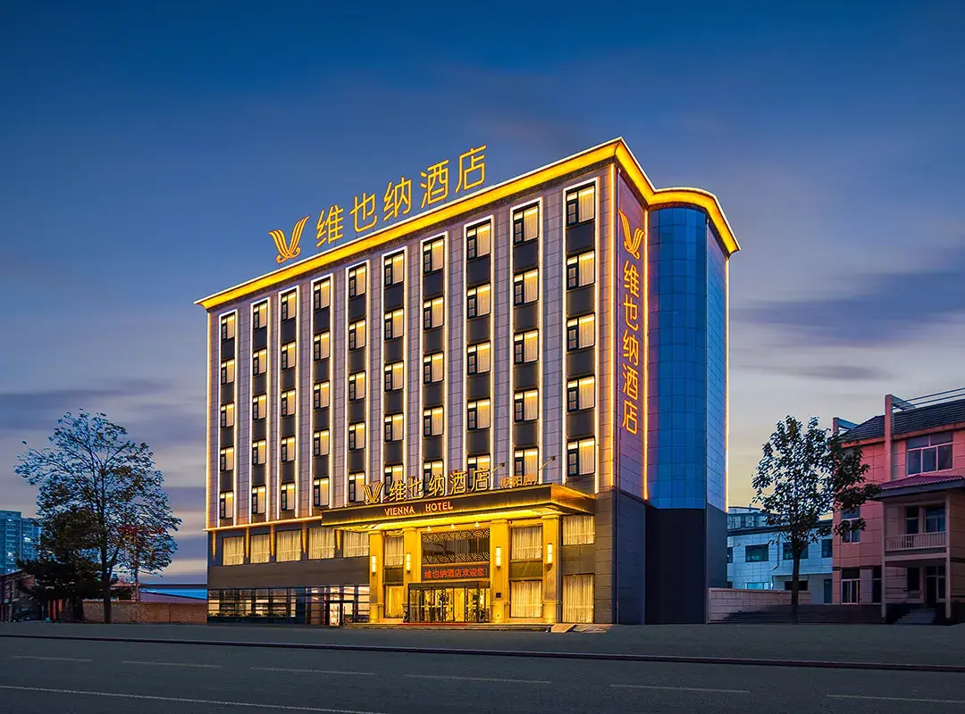Vienna Hotel 5.0 Qingyang Xifeng District North Avenue Branch - Qingyang
