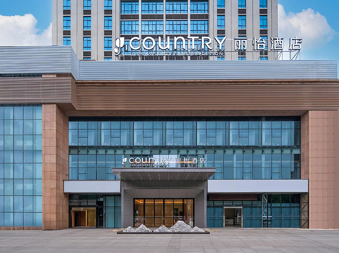 Country Inn & Suites By Radisson,changde City Hall - Changde