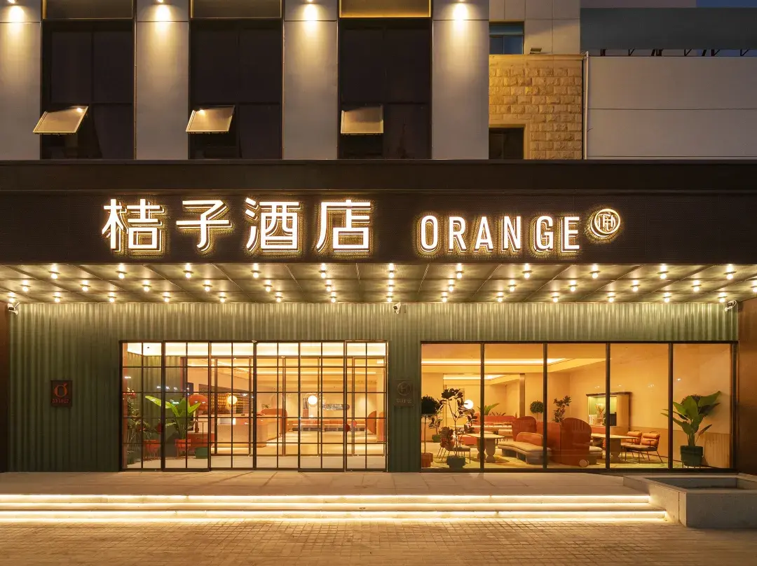 Orange Beihai Railway Station Square Hotel - Beihai