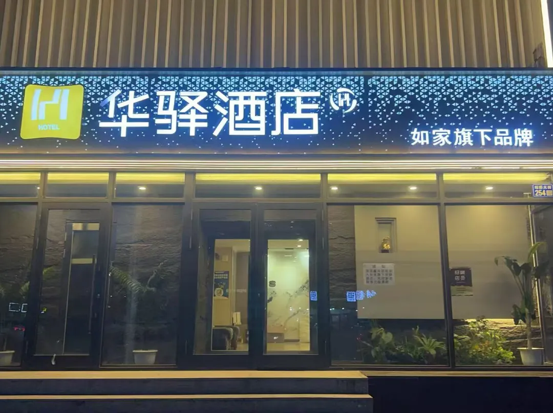 Qiqihar Longxin Hotel - Qiqihar