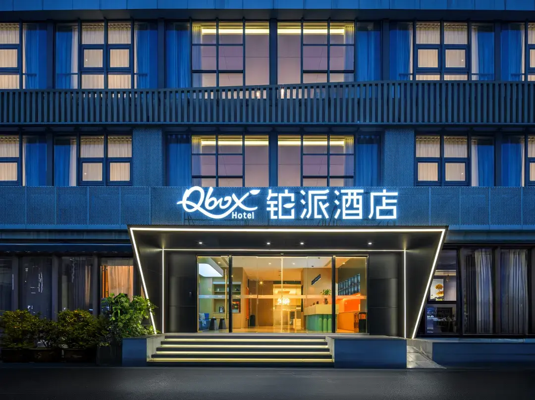 Ningbo Happy Coast Q-box Hotel - Ningbo