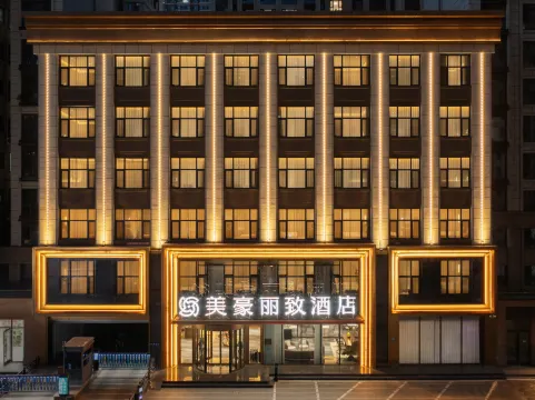 Mehood Lestie Hotel - Datong