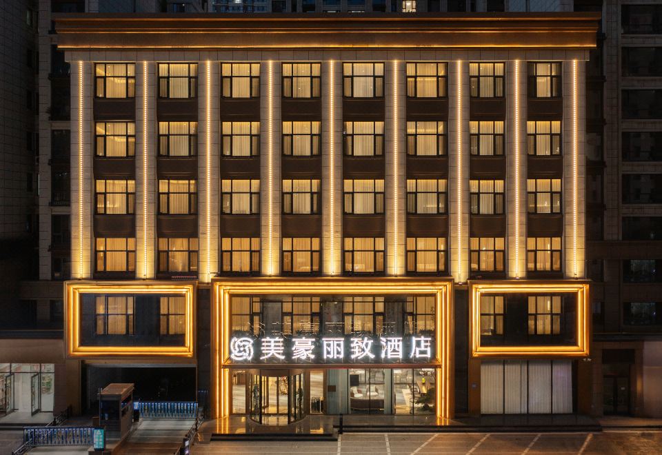 MEHOOD LESTIE Hotel (Datong Mingtang Baisheng)(美豪丽致酒店（大同明堂百盛店）), Datong ...