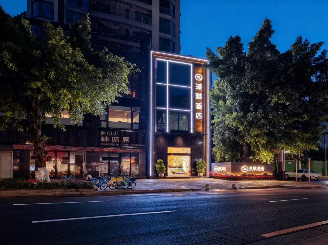 Fuzhou Zeya Hotel - Fuzhou