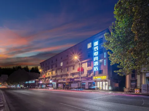 Have Garo E-sports Hotel Hefei - Heféi