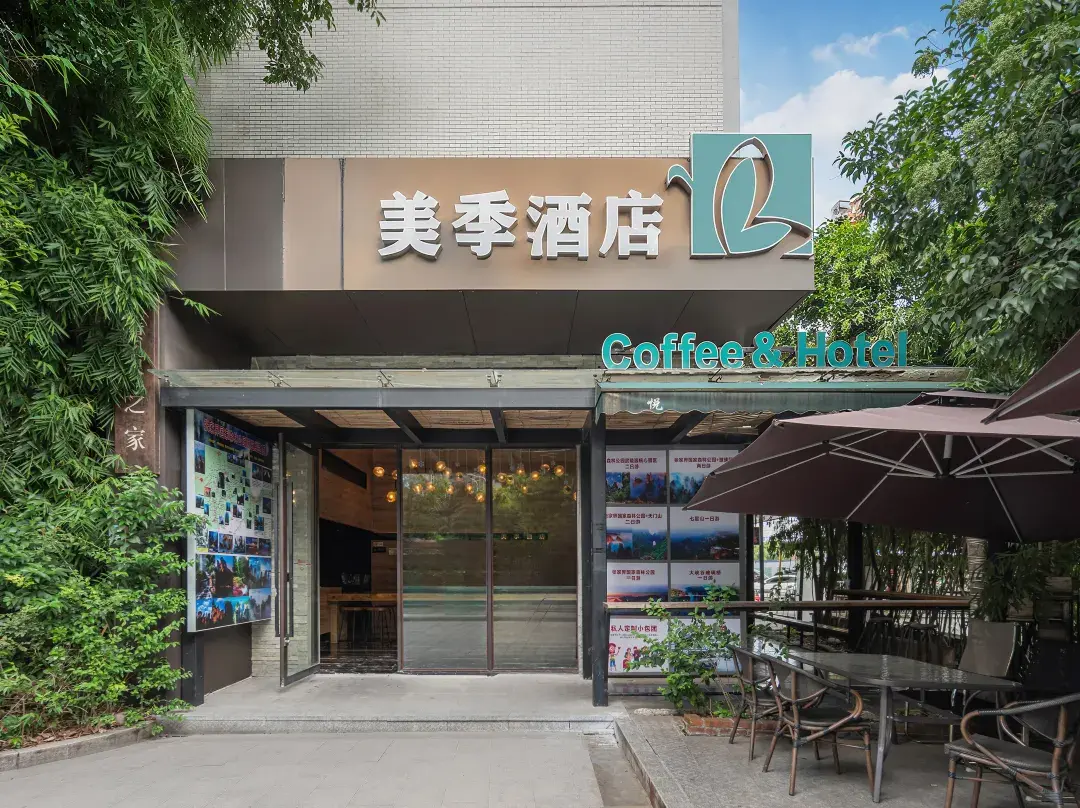 Meiji Hotel (Zhangjiajie Tianmenshan National Forest Park ) - Zhangjiajie