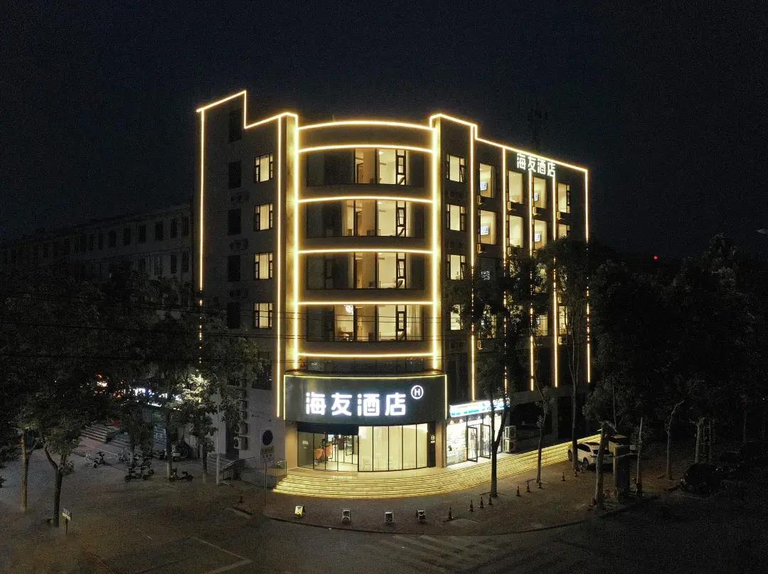 Hi Inn ) - Puyang