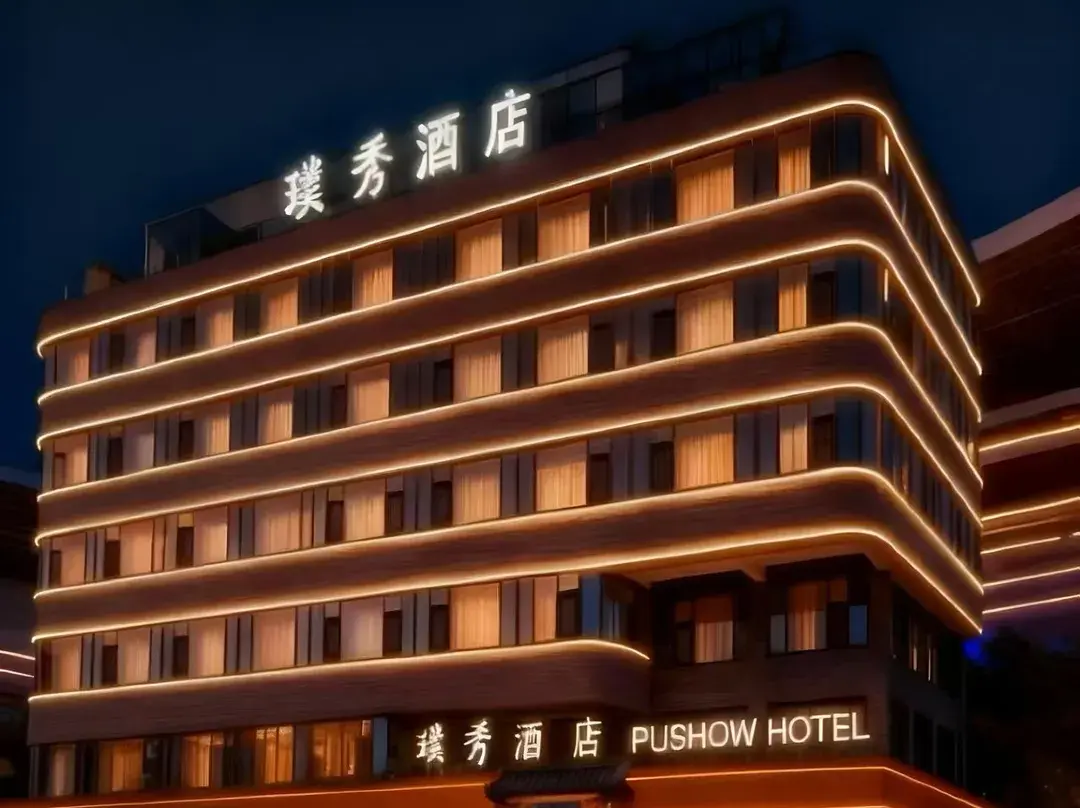 Pushow Hotel - Jinan