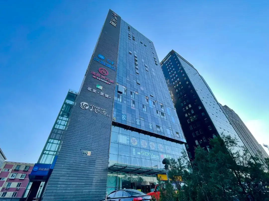 Hanting Hotel - Beijing