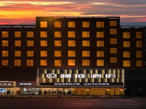 Shiyan Lanting Hotel - Shiyan