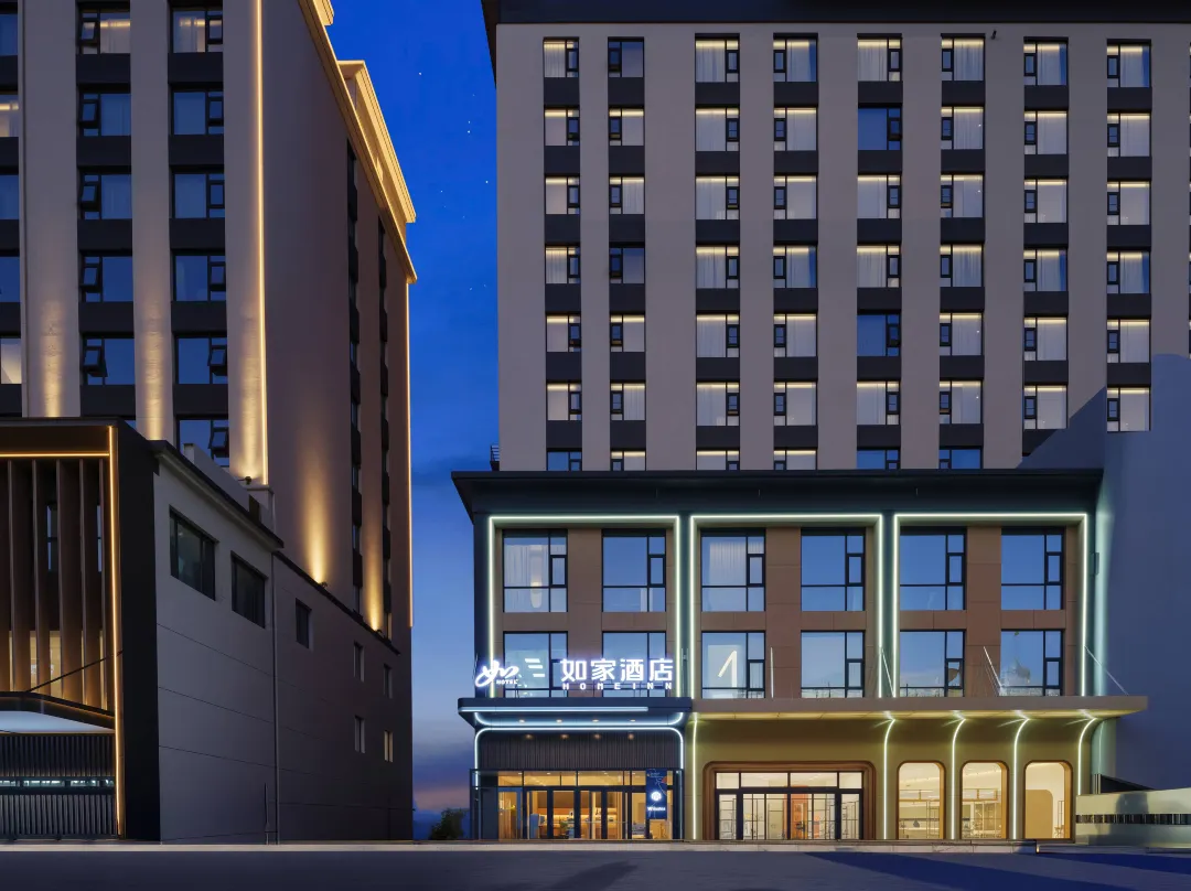 Home Inn ·Neo - Yuncheng