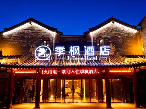 Jifeng Hotel Royal Station Huanhu Road Branch - Zhumadian