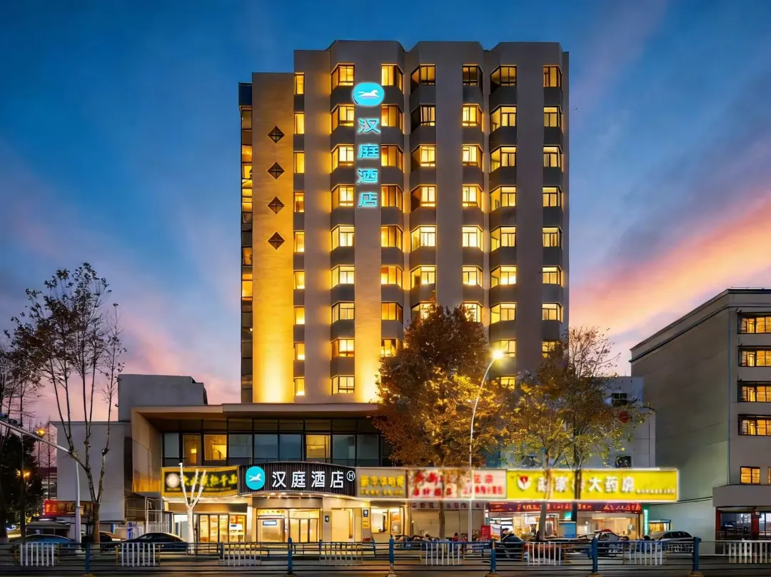 Hanting Hotel - Xinyang