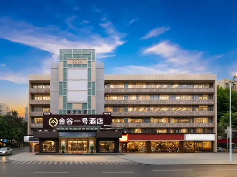 Jin Gu No.1 Hotel - Hong Kong