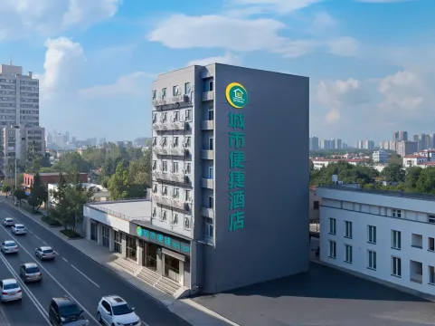 City Comfort Inn Express Hotel - Wuhan