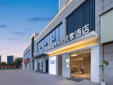 Ganzhou Mini Youjia Hotel - Ganzhou