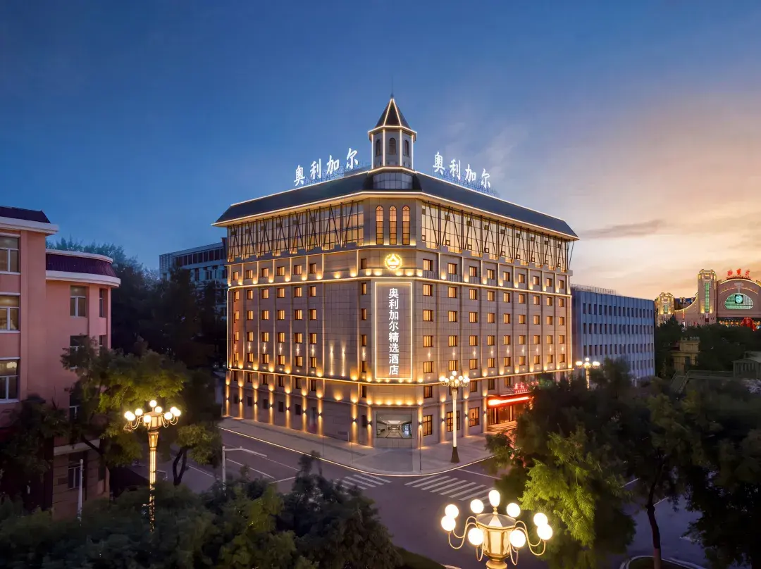Oligar Select Hotel - Harbin