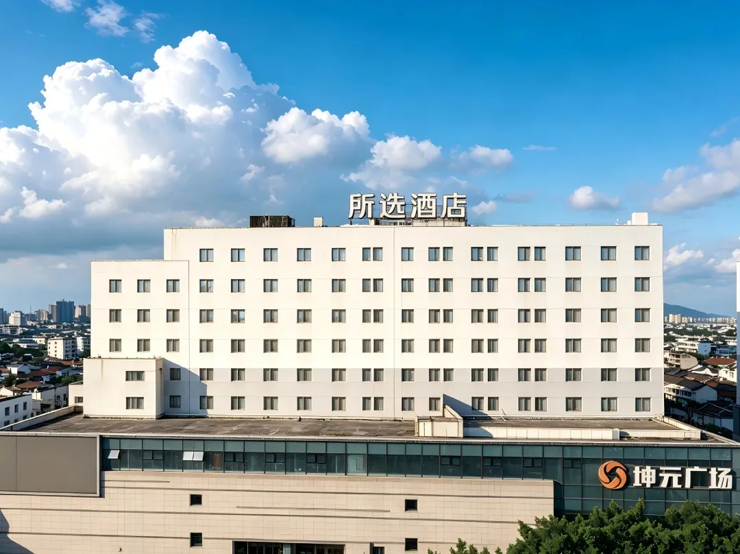 The Hotel Selected In Suzhou - Suzhou