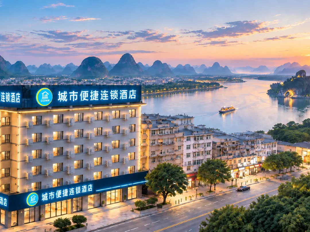 City Comfort Inn - Guilin