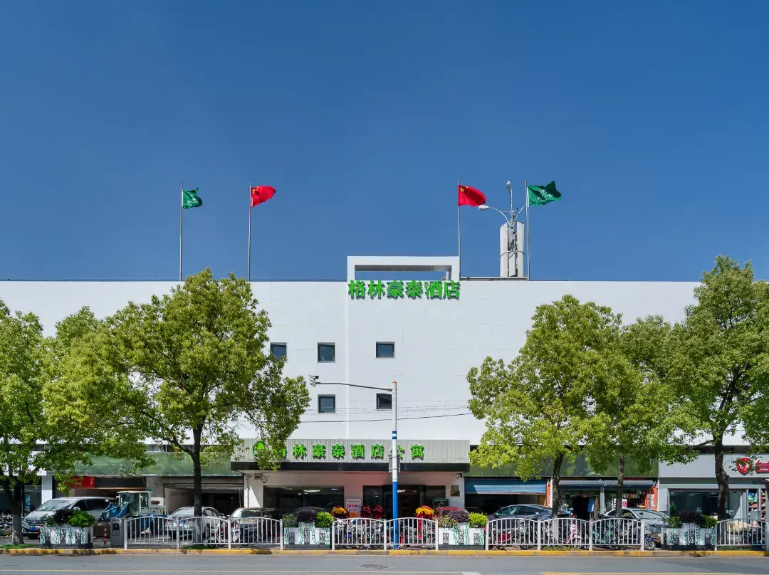 Greentree Express Inn ) - Shanghai