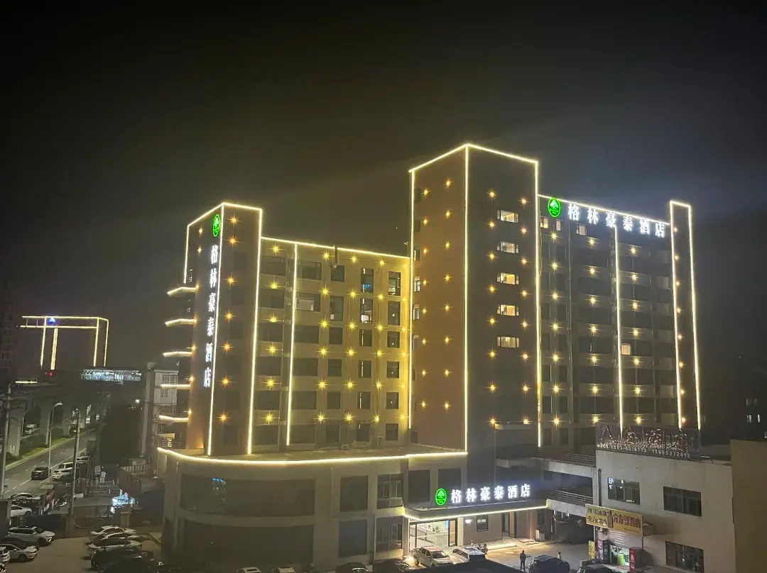 Greentree Inn - Wuhu