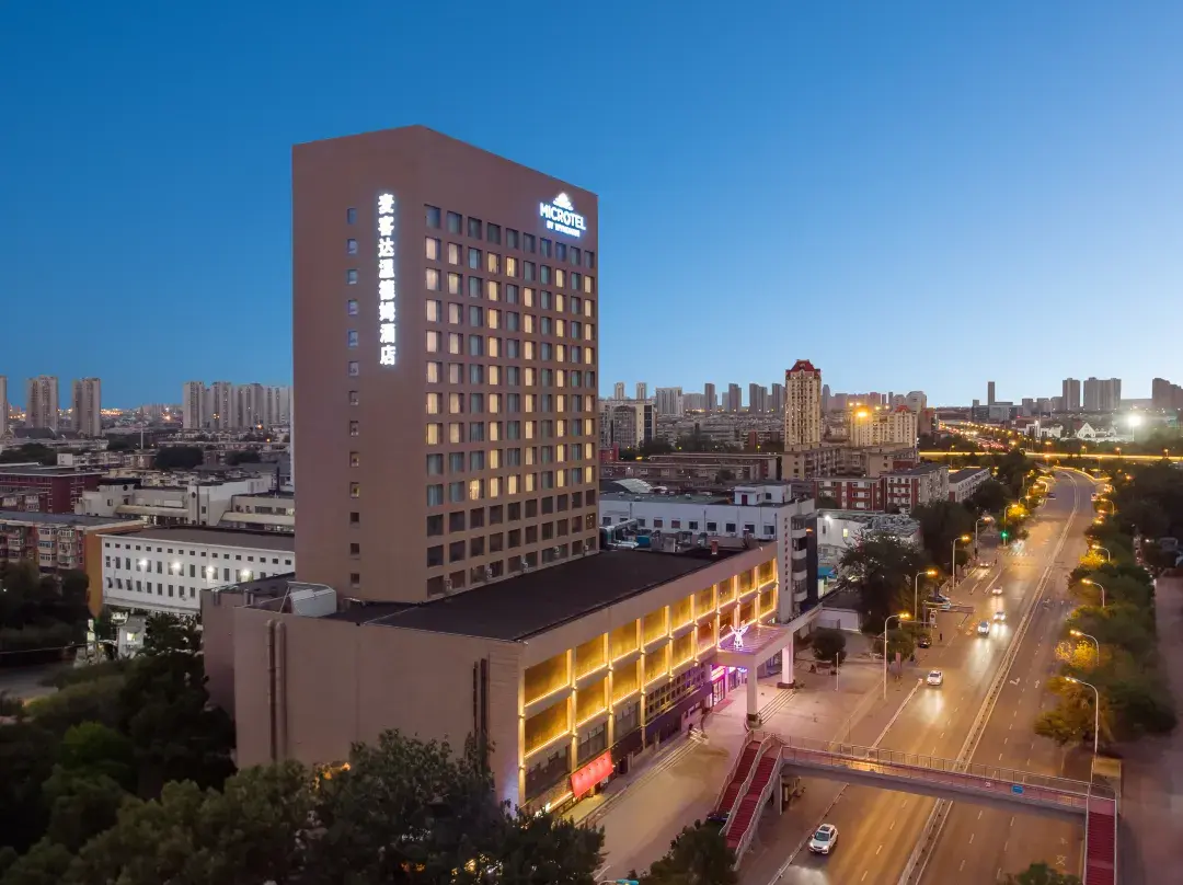 Microtel By Wyndham Tianjin Hedong - Tianjin