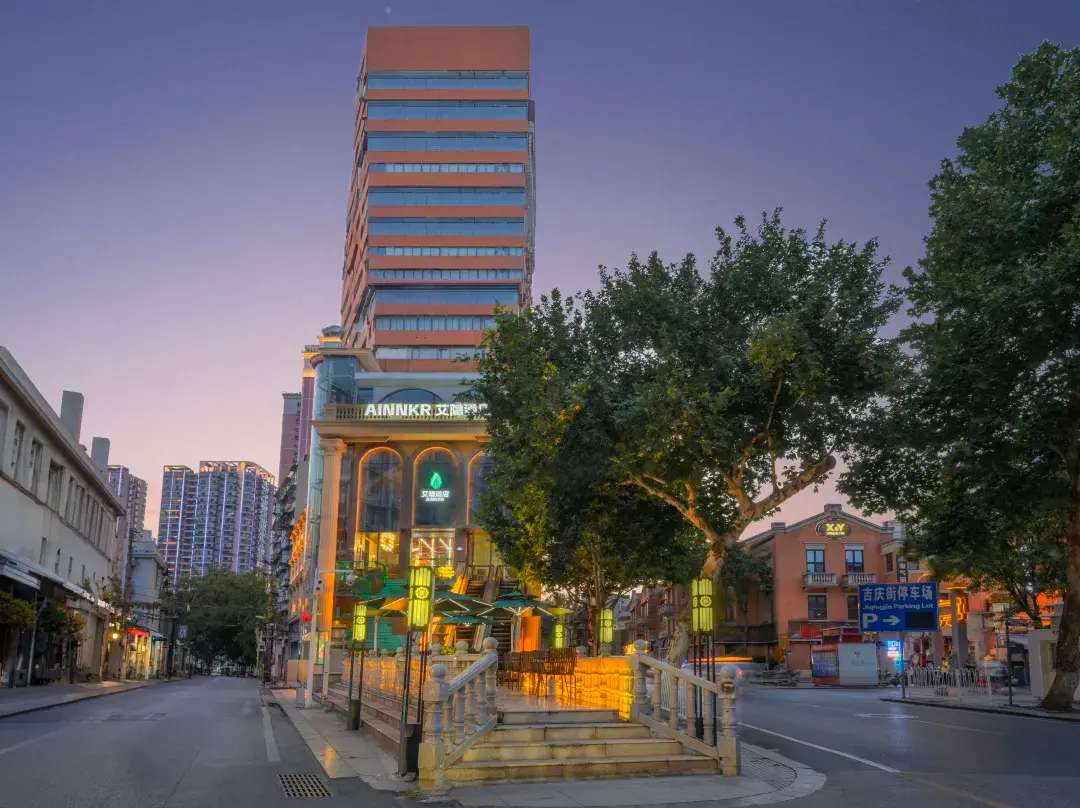 Ainnker Hotel - Wuhan