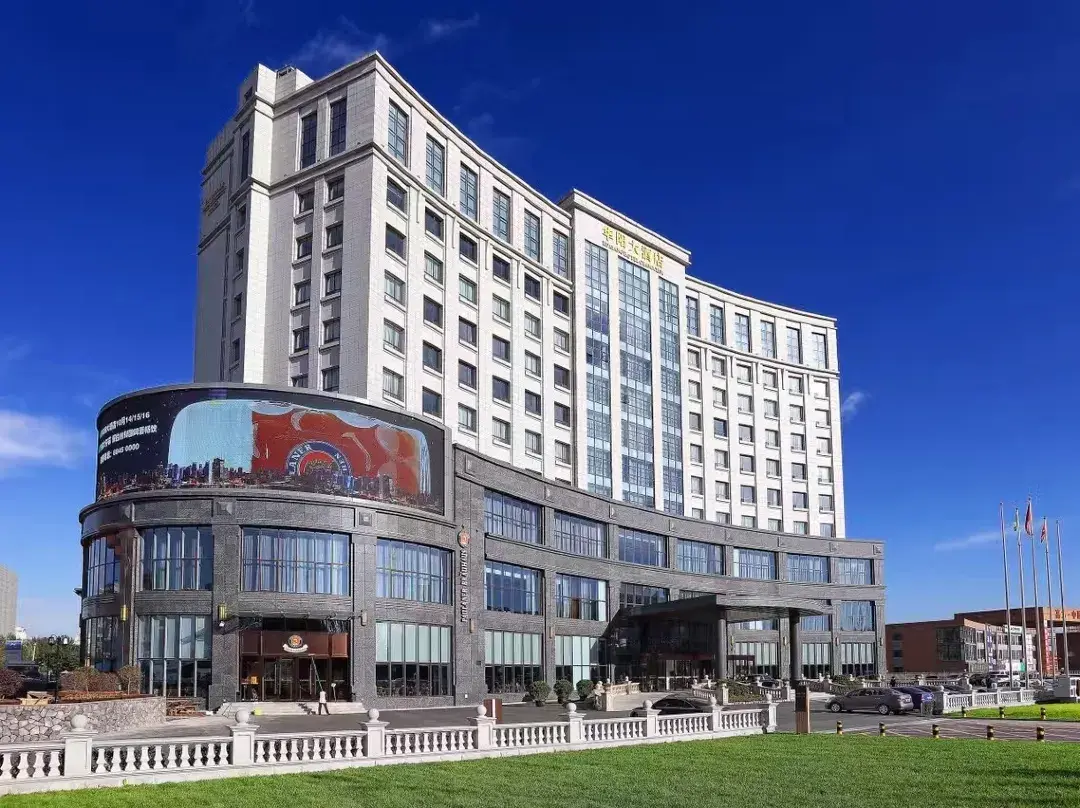 Changchun Huayang Hotel - Changchun