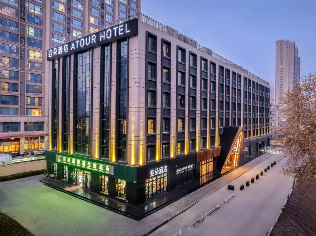 Atour Hotel Shijiazhuang Railway Station Suncun Subway Station - Shijiazhuang