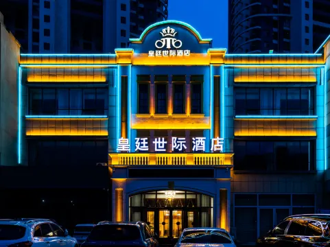 Royal Palace Hotel ) - Linyi